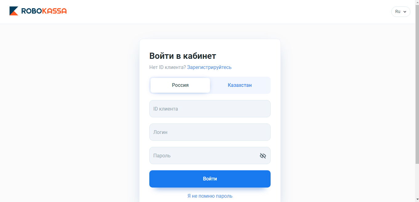 ROBOKASSA | Автовебофис документация